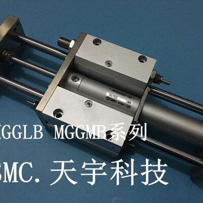 全新气缸MGGLB40-250/275/300/350/400/450/500带导杆气缸