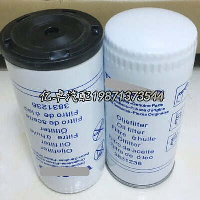 3831236 21640514 6211489-7 58832932 17535046 17535046滤清器