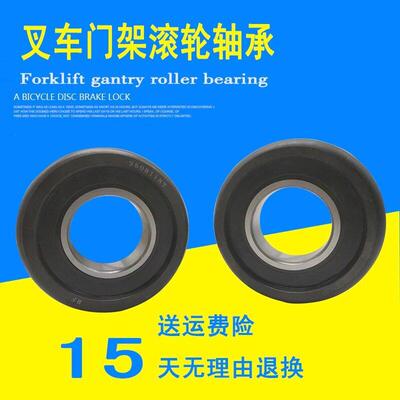 叉车门架轴承760211K1T 980811NT 10311T CG92310T 10310RT