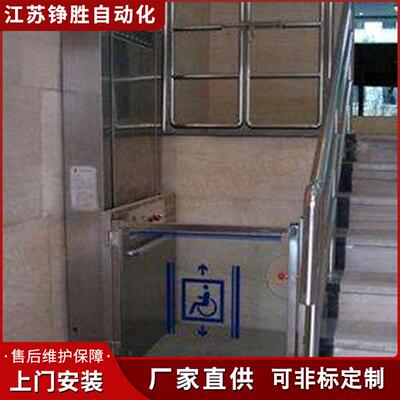 残疾降铮胜机平台电梯别墅升室内复式阁人楼残疾人手省摇式电动安