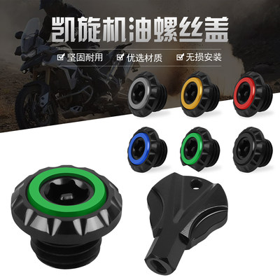 适用於川崎忍者Ninja400/