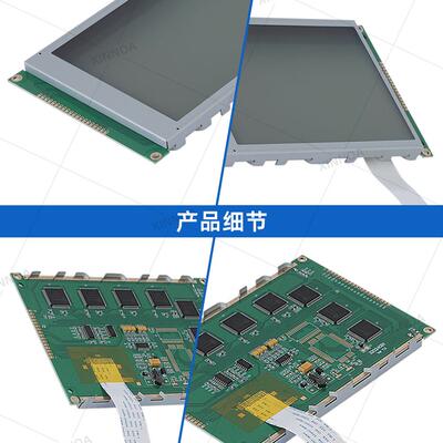 320240B1 灰膜带中文显示 5V 图形液晶屏 1.25间距/14P NT7086PQ