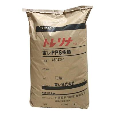 PPS 日本东俪 A604 注塑级耐温阻燃级体育用品电气应用汽车部件