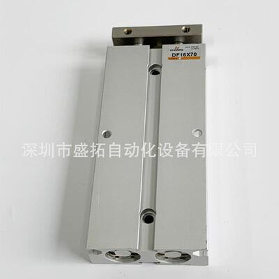 台湾长拓CHANTO 双轴气缸 DF16X70