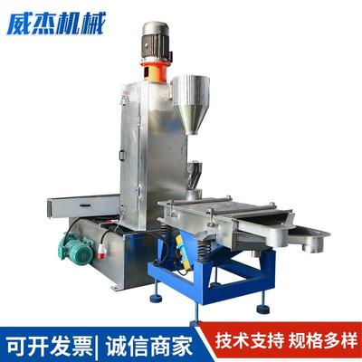 震动筛立式脱水甩干机高品质一键操作脱水效果好提升生产效率