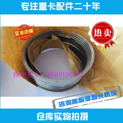 适用重汽豪沃T5G MAN曼发动机配件活塞环MC07 080V02503-6810包邮