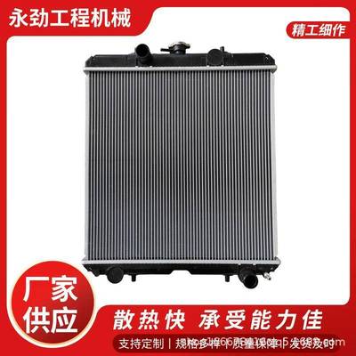 厂家直销YM80挖机散热器水箱永劲工程机械散热快