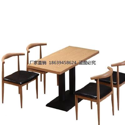 北欧奶茶店桌椅咖啡厅餐饮洽谈组合现代复古沙发西餐厅网红早餐店