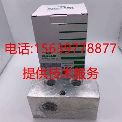 寿力空压机温控阀88290010-983 88290021-5K03油滤座02250092-936