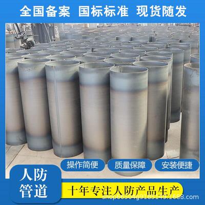 人防焊接黑铁管道m碳钢风管地下室人防通风防化工程通风管道