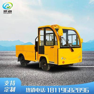 安徽庐江经济开发区2吨电动货车搬运车肥西桃花工业园送餐送饭车