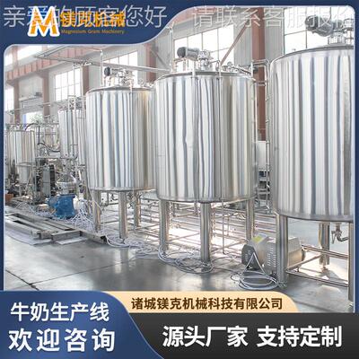 全浓自动盒牛灌装流水线 小型牧场牦奶MLH牛乳加工设备 炼乳纸缩