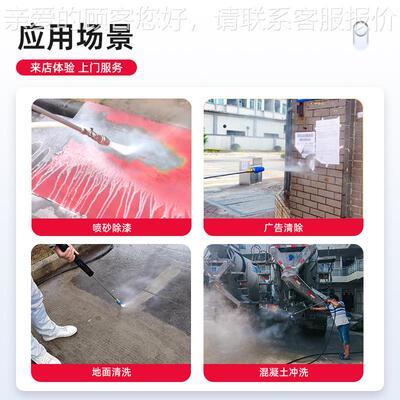 奔工业高压大清洗机电斯动功350公斤率船舶73087除漆除锈清洗用汽