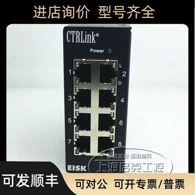 EISK8-100T TRLink Skorpion-8科动交换机环网设置EISK8-100T