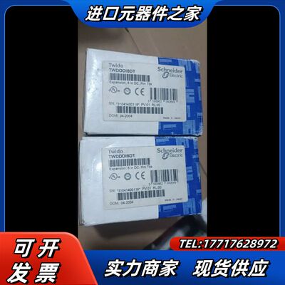 全新plc模块TWDDDI8DT数字量模块，原装正品日议价
