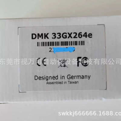 映美精工业相机 DMK 33GX264E 黑白工业相机议价