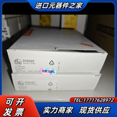 DI5020全新原装正品德国易福门ifm议价