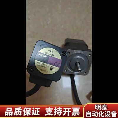 VEXTA/东方电机ASM46AK，，.询价