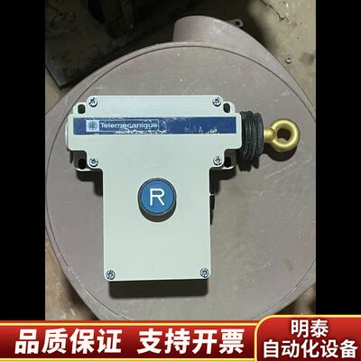 急停拉线开关 XY2CE1A150 ，.询价