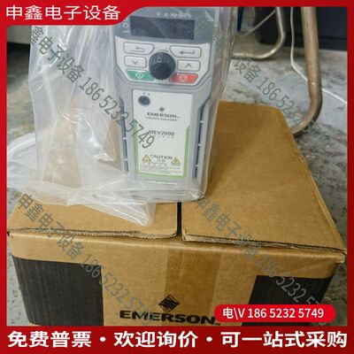 议价：MEV1000/2000/3000系列变频器15kw