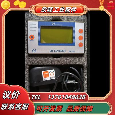 TECHVALLEY/泰萨 2D LEVELER 精密电子水议价