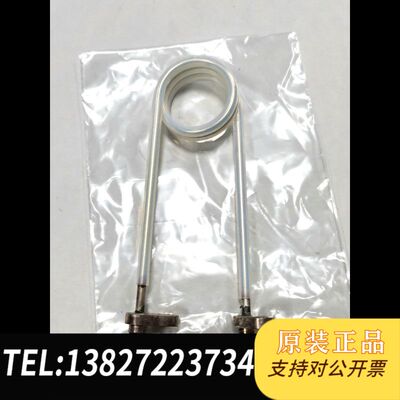 赛默飞ICPOES线圈，适用于ICAP6000
