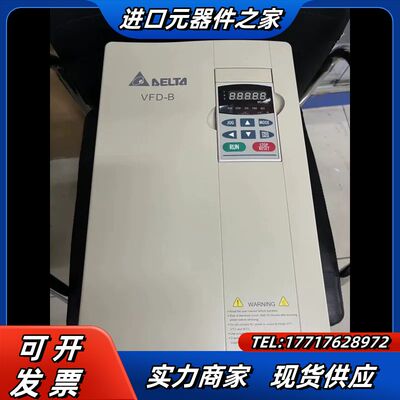 台达变频器VFD150B43A议价