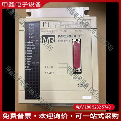 议价：MICREX-F  FFK120A-C10 通讯模块性