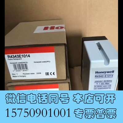 全新R4343E1014霍尼韦尔控制盒询价