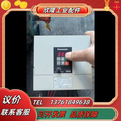 变频器型号BFV00374，功率3.7千瓦议价