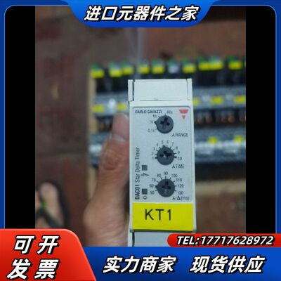 瑞士佳乐时间继电器DAC01CM24，装柜没使用拆下来，议价