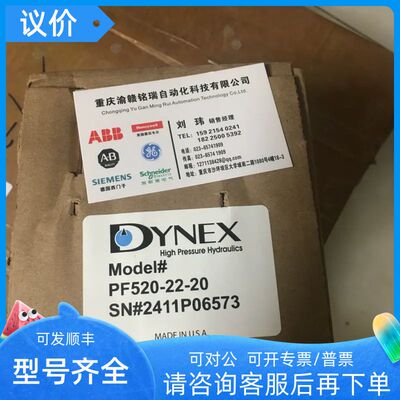 SIB信号接口 A5E36968571