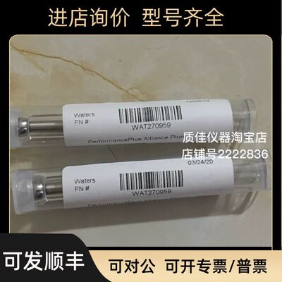 Waters2695液相色谱仪泵柱塞杆WAT270488/270959促/