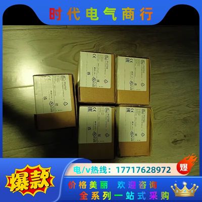 IFM PI2794 PI2797 PI2796 PI279议价