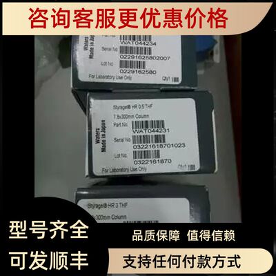 Waters沃特世WAS081142 2487UV氘灯