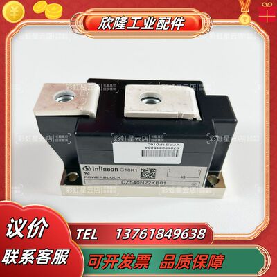 DZ540N22KB01 DZ600N16KB01 DZ60议价