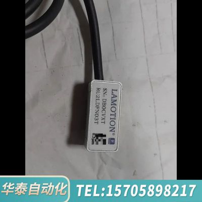 华泰LAMOTION光栅尺 RU2LDFN03T 大连榕树读数头