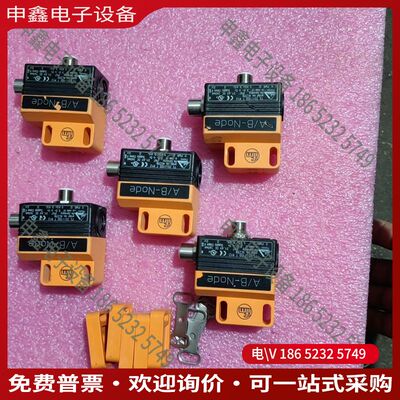 议价：易福门传感器AC2316还剩三只有垫片拍摄