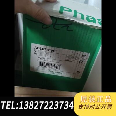 安全隔离变压器，型号ABL6TS10B，全新原装正品，