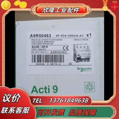 一体式iID4p2p63A32A40A50A25A10议价
