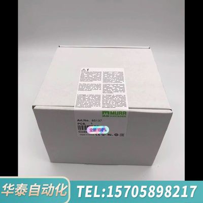 华泰MURR85137穆尔直流电源  ，