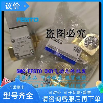 SMC电磁阀VXD240HG VXD242HZ1G VXD242HZ2A VXD242HZ2G