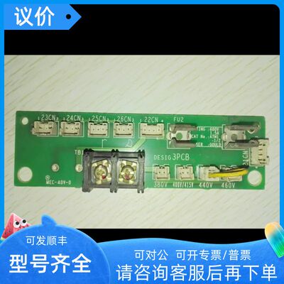 MEC-40V-0 DESIG3PCB