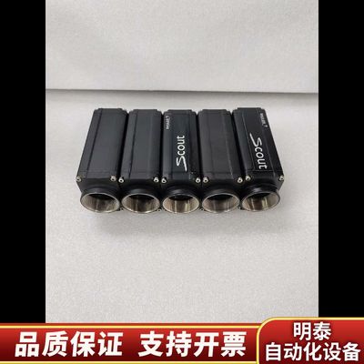 BASLER巴斯勒scA1390-17fm工业黑白130万像.询价