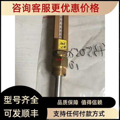 KINS THERMOMETER KONICS 0-120℃