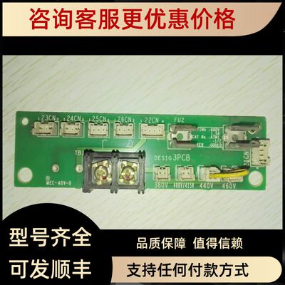 MEC-40V-0 DESIG3PCB