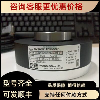 HTM1-20CC10-30F1000B-S4 HTM4-25L34C10-30F512B-C10编码器HOUDE