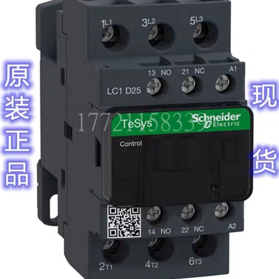 LC1D25CC7C交流接触器
