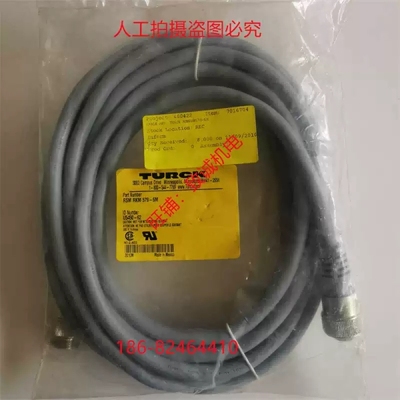 图尔克CAN 总线电缆RSM RKM 579-6M 号U5450-62公/母头5芯/7/8