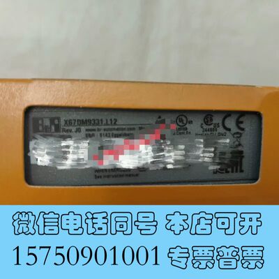 全新X67DM9321.L12询价